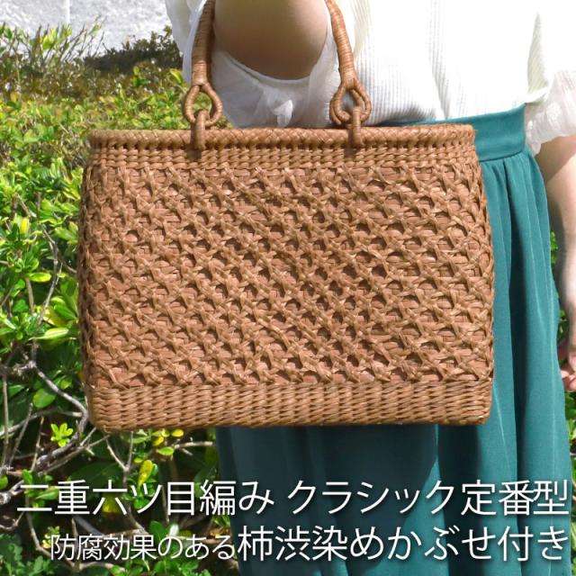 山葡萄 かごバッグ 1年保証付き 内布付き 山ぶどう やまぶどう 蔓 天然素材 カゴバッグ 籠バッグ バスケット レディース 大人 おしゃれ 二重六ツ目編み リングハンドル 手提げ B5 ハンドメイド 手作り 母の日 k_name