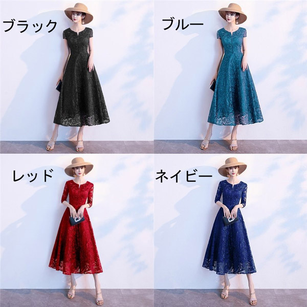 送料無料】サイズ有XS/M/L/XL/2XL/3XL ロングドレス ミモレ丈 結婚式