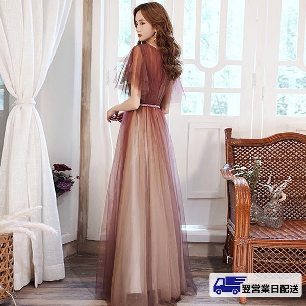 【在庫処分】【翌営業日発送】【送料無料】ロングドレス 演奏会 パーティードレス ロングドレス 大人 ブライズメイド ドレス ロング ピアノ 発表会 Vネック 袖付き フォーマル 小さいサイズ 大きいサイズ 結婚式 二次会 花嫁