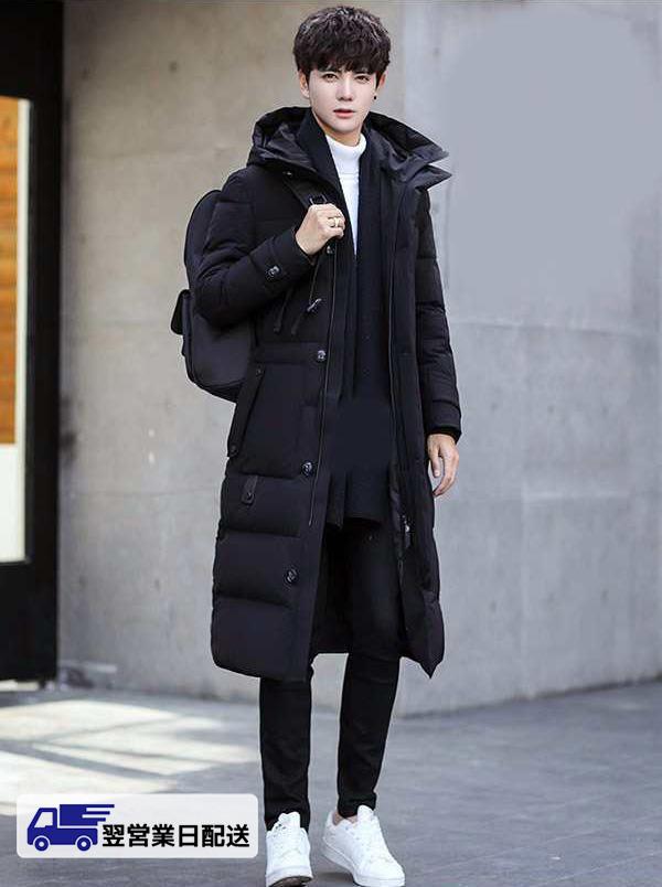 【在庫処分】【翌営業日発送】【送料無料】ダウンコート ダウンジャケット 超ロング 大きいサイズ メンズ 防風 ロングダウンジャケット 帽子付き かっこいい 防寒 雪