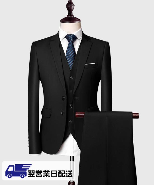 【在庫処分】【翌営業日発送】【送料無料】メンズスーツ メンズ 大きいサイズ スリムスーツ パンツスーツ 2点セット 男性用 ビジネススーツ 無地 卒業式 紳士服 結婚式 二次会 面接