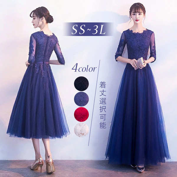 ドレス パーティードレス ワンピース 大きいサイズ ロングドレス カラードレス ロング丈 結婚式 二次会 演奏会 ロングドレス 演奏会 袖付き ワンピース ワインレッド シャンパン ネイビー ブラック お呼ばれ