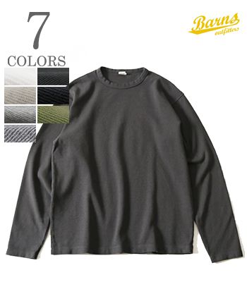 バーンズ 9分袖 無地 ヘビースパンフライス Tシャツ BARNS HEAVY SPAN FRAISE TEE BR-8420