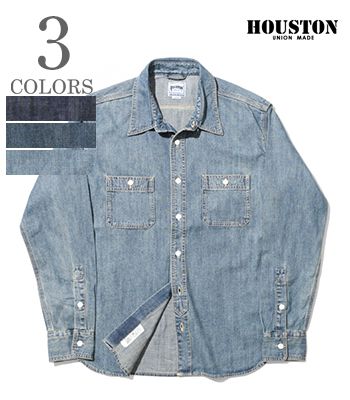 HOUSTON ヒューストン 長袖|デニム|ワークシャツ『USA COTTON DENIM WORK SHIRT』【アメカジ・ワーク】40511