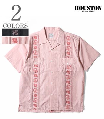 HOUSTON ヒューストン 半袖|T/Cポプリン|キューバシャツ『EMB CUBA SHIRT 福』【アメカジ・ワーク】41219