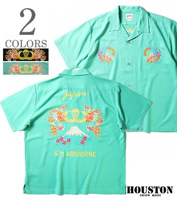 HOUSTON ヒューストン 半袖|レーヨン|スーベニアシャツ|空挺団柄『SOUVENIR SHIRT AIRBORNE』【アメカジ・スカ】41221