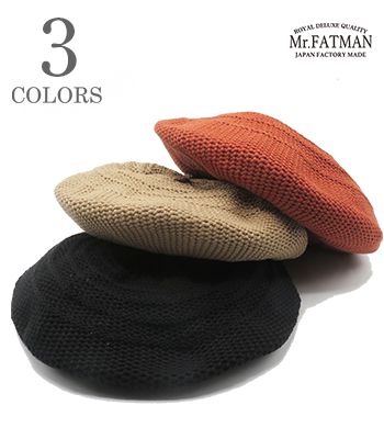 Mr. FATMAN ミスターファットマン コットンニット|メッシュ編み|ベレー『COTTON BERET』【アメカジ・ワーク】5251011