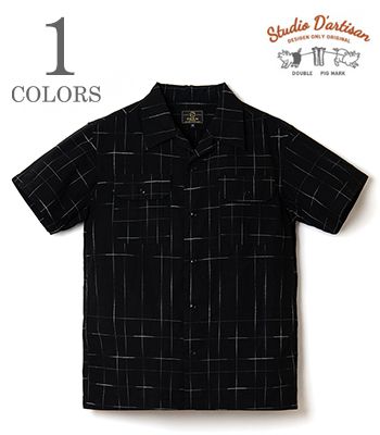 STUDIO DARTISAN ステュディオダルチザン 半袖|絣|オープンカラーシャツ『京黒紋付染絣 SHIRT』【アメカジ・ワーク】5720