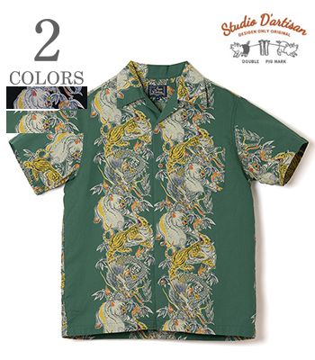 STUDIO DARTISAN ステュディオダルチザン 半袖|コットン|アロハシャツ『TORNADO PIG Aloha Shirt』【アメカジ・アロハ】5721