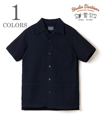 STUDIO DARTISAN ステュディオダルチザン 半袖|インディゴ|ドビー織り|オープンカラーシャツ『INDIGO DOBBY SHIRT』【アメカジ・ワーク】5724