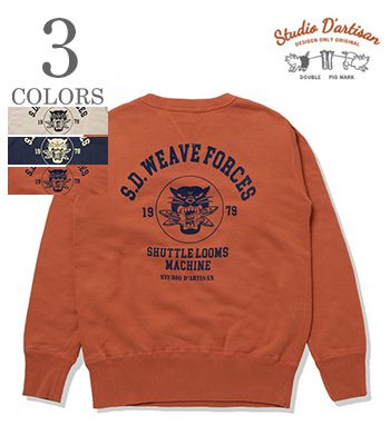 STUDIO DARTISAN ステュディオダルチザン 丸胴|両Vガゼット|クルーネック|スウェット『S.D. WEAVE FORCES SWEAT』【アメカジ・ミリタリー】8156A