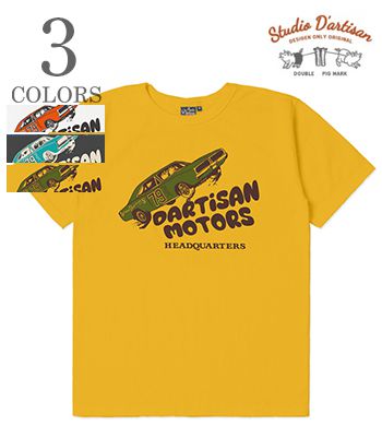 STUDIO DARTISAN ステュディオダルチザン Made in JAPAN|半袖|吊り編み|プリントTEE『DARTISAN MOTORS TSURI-AMI SST』【アメカジ・カレッジ】8165A