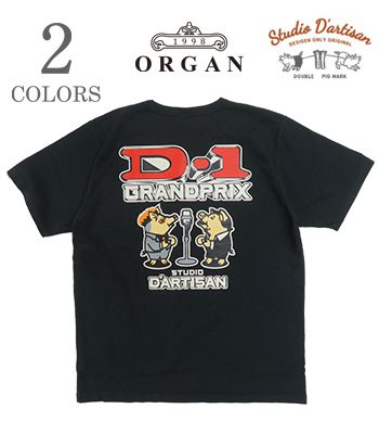 STUDIO DARTISAN ステュディオダルチザン ORGAN別注|限定生産|USAコットン|Made in Japan|半袖|プリントTEE『D-1 GRAND PRIX SST』【アメカジ・カレッジ】SDOG-004