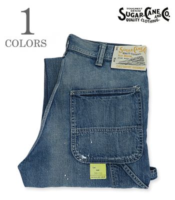 SUGAR CANE シュガーケーン ブルーデニム|ワークパンツ|ぺインター『11oz. BLUE DENIM WORK PANTS AGED MODEL』【アメカジ・ワーク】SC42549