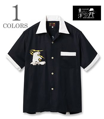 TAILOR TOYO テーラー東洋 半袖|50s|オープンカラー|レーヨンボーリングシャツ『SUKA BOWLING SHIRT ALASKAN EAGLE』【アメカジ・ボウリング】TT39507