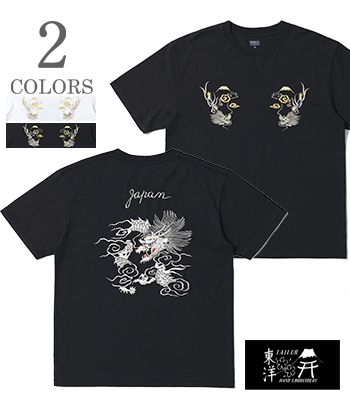 TAILOR TOYO テーラー東洋 半袖|刺繍|スカTEE『SUKA T-SHIRT EMBROIDERED DRAGON』【アメカジ・スカジャン】TT79588