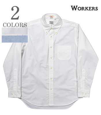 WORKERS ワーカーズ 長袖|スーピマOX|ボタンダウンシャツ『Modified Button Down Shirt』【アメカジ・ワーク】24a-2-mbd
