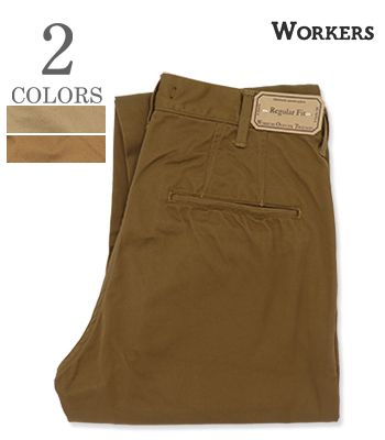 WORKERS ワーカーズ ライトオンスチノ|ミリタリーチノ|トラウザーズ|レギュラーフィット『Officer Trousers, Regular Fit, Chino』【アメカジ・カレッジ】25a-4-otrf