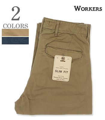 WORKERS ワーカーズ ライトオンスチノ|トラウザーズ|スリムフィット『Officer Trousers Slim, Type 2, Chino』【アメカジ・カレッジ】25a-4-otsf