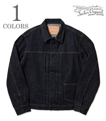 ORGUEIL オルゲイユ 14oz.セルビッジデニム|1st Type|ダウンポケット|デニムジャケット『Tailor Denim Jacket』【アメカジ・ワーク】OR-401