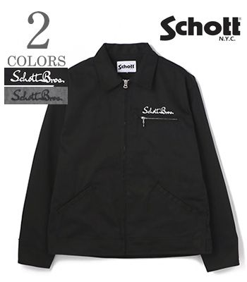 Schott ショット ドロップショルダー|ワークジャケット|3112055『TC WORK JACKET』【アメカジ・モーターサイクル】782-5952001