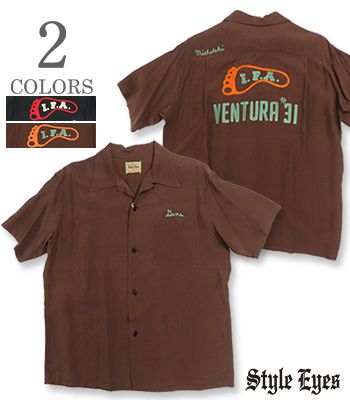 STYLE EYES スタイルアイズ 半袖|50s|オープンカラー|レーヨンボーリングシャツ『RAYON BOWLING SHIRT I.F.A.』【アメカジ・ボウリング】SE39457