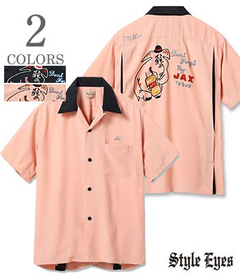 STYLE EYES スタイルアイズ 半袖|50s|オープンカラー|レーヨンボーリングシャツ『RAYON BOWLING SHIRT JAX BEER』【アメカジ・ボウリング】SE39458