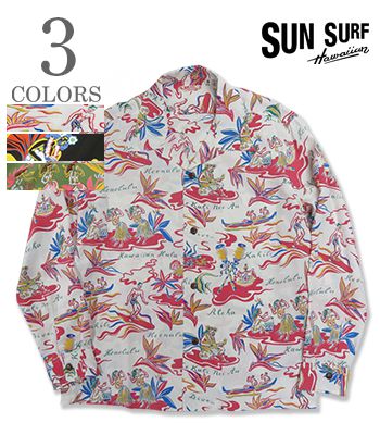 SUN SURF サンサーフ LONG SLEEVE RAYON ALOHA SHIRT 25MODEL『HAWAIIAN HULA』【アロハ・洋柄】SS29401