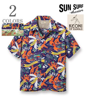 サンサーフ KEONI OF HAWAII JOHN MEIGS ALOHA SHIRT 21Model SUN SURF HOOLAULEA IN HAWAII SS38717