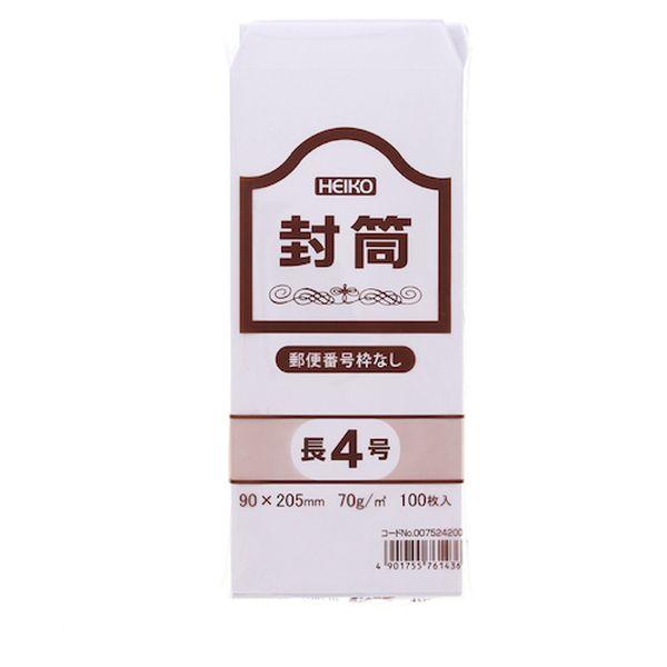 (株)シモジマ HEIKO 事務用ケント封筒 長4 70g 郵便番号枠なし 100枚入り 007524200-TN WO店の通販はau PAY マーケット - ヒロチー商事 | au PAY ...