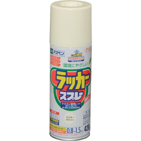 (株)アサヒペン アサヒペン アスペンラッカースプレー 420ML ミルキーホワイト 568786-TN WO店の通販はau PAY マーケット - ヒロチー商事 | au PAY マーケット ...