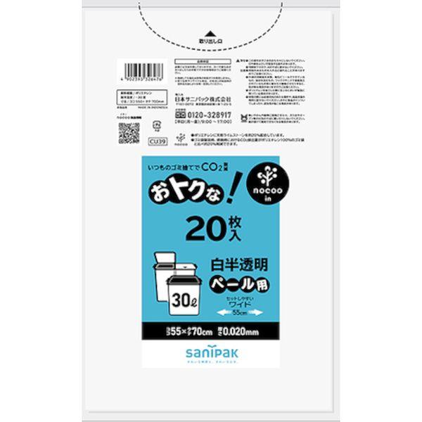 日本サニパック(株) サニパック NOCOOオトクナ！白半透明30L20枚0.02MM CU39-TN WO店の通販はau PAY マーケット ...
