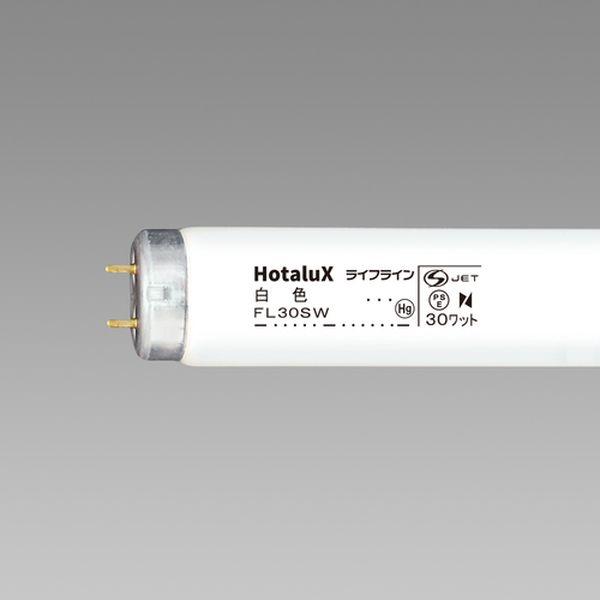 (株)ホタルクス ホタルクス 直管スタータ形 一般照明用蛍光ランプ ライフライン 30W 白色 25本入り FL30SW-TN WO店