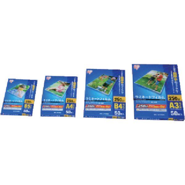 LZ25B550 アイリスオーヤマ(株) IRIS 539613 ラミネートフィルム B5サイズ 50枚入 250μ LZ25B550-TN ...
