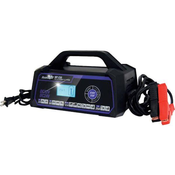 MP230 大自工業(株) メルテック 全自動パルス充電器 MP-230 WO店の通販はau PAY マーケット - ヒロチー商事 | au ...