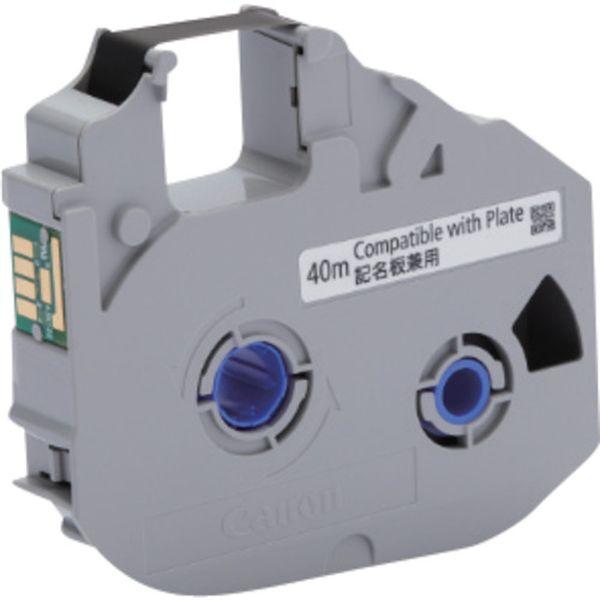 RCTP40B MKシリーズ用記名板兼用インクリボンICカセット黒 (40M) RC-TP40B WO店の通販はau PAY マーケット ...