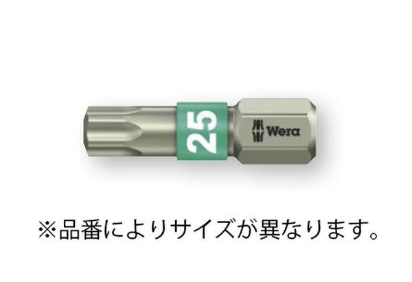 エスコ ESCO T25x25mm Torx ドライバービット(ステンレス製) EA611BJ-26A WO店の通販はau PAY マーケット ...