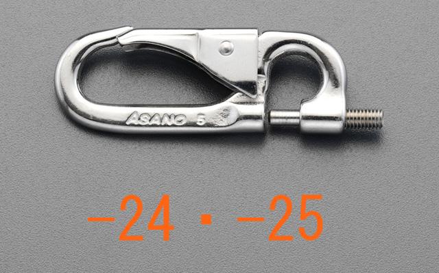 エスコ ESCO 6.0x75mm ねじ式チェーンフック ステンレス製 EA638JK-25 WO店の通販はau PAY マーケット - ヒロチー商事 | au PAY マーケット－通販サイト