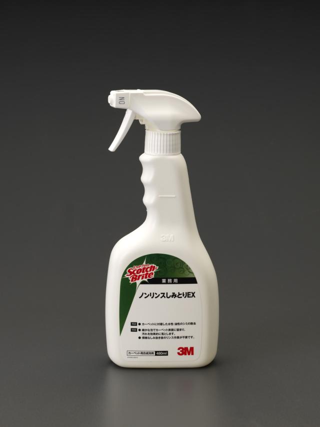 エスコ ESCO 480ml カーペット用クリーナー EA922AJ-70 WO店の通販はau PAY マーケット - ヒロチー商事 | au PAY マーケット－通販サイト