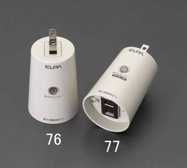 エスコ ESCO AC100V 明暗センサースイッチ EA940CD-76 WO店の通販はau PAY マーケット - ヒロチー商事 | au PAY マーケット－通販サイト