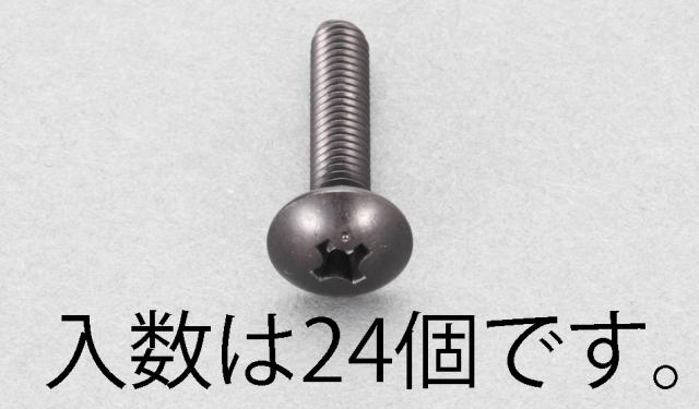 エスコ ESCO M3x 4mm トラス頭小ねじ ステンレス/黒色/24本 EA949TG-304 WO店の通販はau PAY マーケット ...