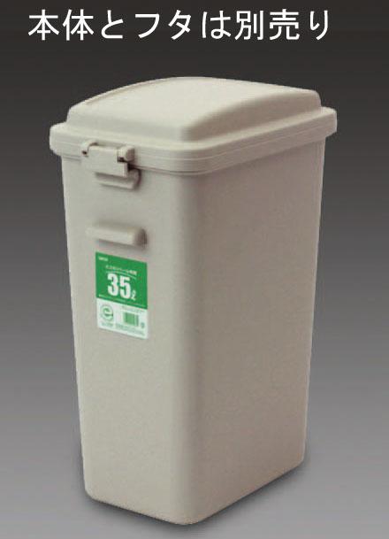 エスコ ESCO EA995CA-21用 フタ EA995CA-21F WO店の通販はau PAY マーケット - ヒロチー商事 | au PAY マーケット－通販サイト