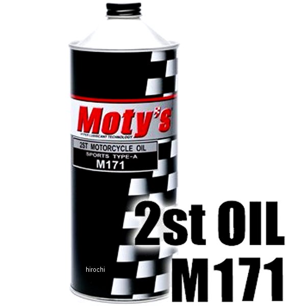 モティーズ Moty's 2st エンジンオイル M171 化学合成油 1リットル M171-1L WO店の通販はau PAY マーケット - ヒロチー商事 | au PAY マーケット－通販サイト