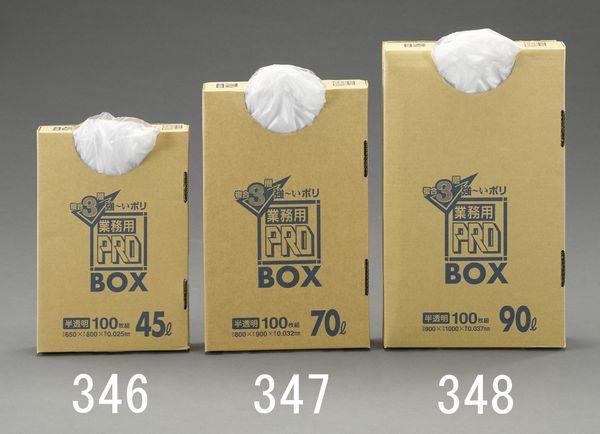 800x 900mm/70L ポリ袋(半透明/ 000012294319 WO店の通販はau PAY マーケット - ヒロチー商事 | au PAY マーケット－通販サイト