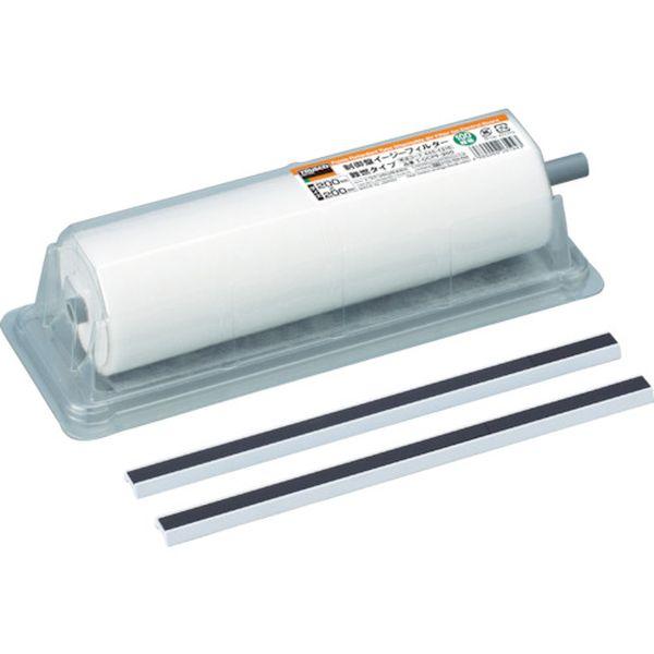 TOCPF200A トラスコ中山(株) TRUSCO 制御盤イージーフィルター難燃タイプ 200X200 150枚 T-OCPF-200A WO店の通販はau PAY マーケット - ヒロチー ...