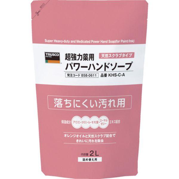 トラスコ中山(株) TRUSCO 薬用超強力パワーハンドソープ詰替パック 2.0L KHS-C-A WO店の通販はau PAY マーケット ...