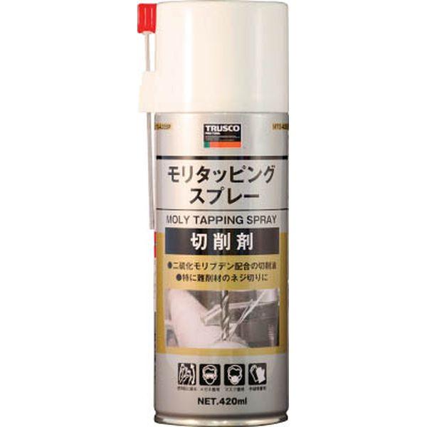 MTS420SP トラスコ中山(株) TRUSCO モリタッピングスプレー 高性能切削用 420ml MTS420SP-TN WO店の通販はau PAY マーケット - ヒロチー商事 | au ...