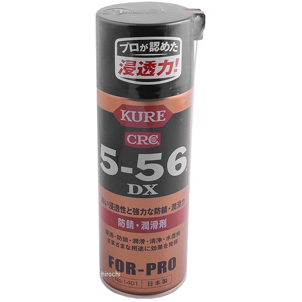 呉工業(株) KURE 防錆・潤滑剤 5-56DX 420ml NO1401-TN WO店の通販はau PAY マーケット - ヒロチー商事 | au PAY マーケット－通販サイト