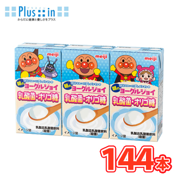 明治　それいけ！ アンパンマンの朝のヨーグルジョイ 乳酸菌・オリゴ糖 【125ml×3本】×12パック（36本入）/4ケース