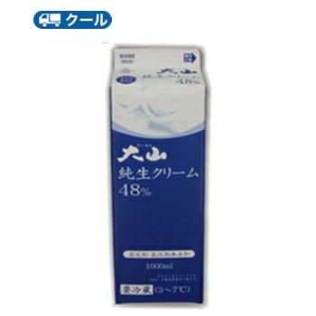 白バラ 大山純生クリーム/48％【1000ml×12本】業務用 　クール便/鳥取/ケーキ/国産/チーズケーキ/生クリーム/お菓子/パン材料ホイップクリーム 業務用
